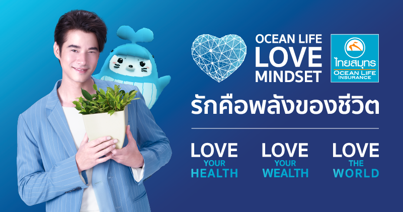 คุณค่าแห่งรัก “เพื่อพวกเราทุกคน” เร็ว ๆ นี้