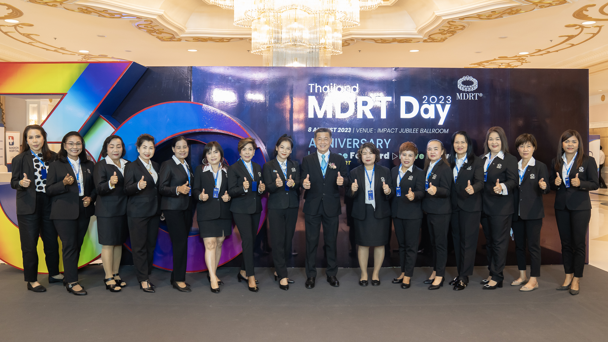 OCEAN LIFE ไทยสมุทร ร่วมงาน MDRT DAY 2023