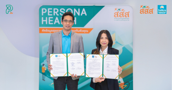 OCEAN LIFE ไทยสมุทร จับมือ สสส. "Persona Health สื่อเฉพาะคุณ"