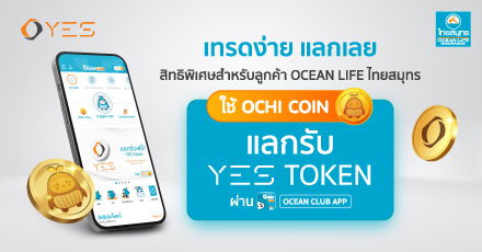 เงินเฟ้อแบบนี้ ลงทุนอะไรดี