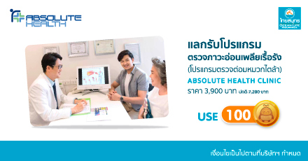 ควบคุมอาหาร เบาหวานห่างไกล แค่ลดเนื้อแดง แป้ง น้ำตาล