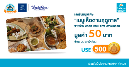 ยื่นภาษีครึ่งปี 2567 (ภ.ง.ด. 94) คืออะไร ยื่นได้ถึงเมื่อไร