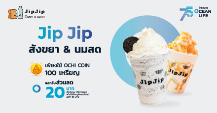 ยื่นภาษีออนไลน์ 2566 ได้ถึงวันไหน พร้อมวิธียื่นภาษี