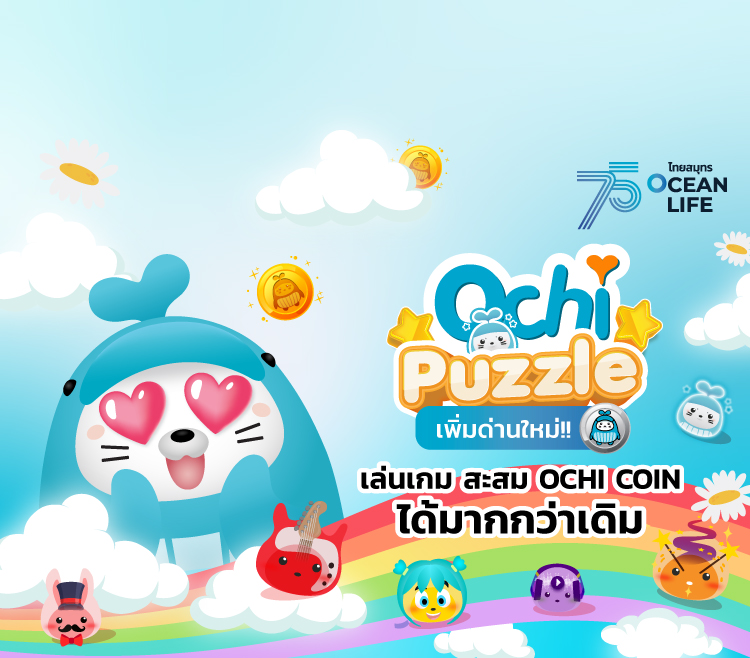 Mini Game Ochi Puzzle