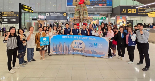 MDRT Life Insurance Consultants Exclusive Trip