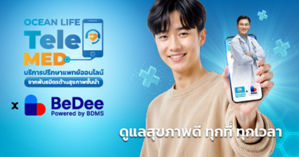 OCEAN LIFE TELEMED x BeDee by BDMS