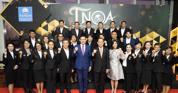 ตัวแทนคุณภาพดีเด่นแห่งชาติ (TNQA) ครั้งที่ 39