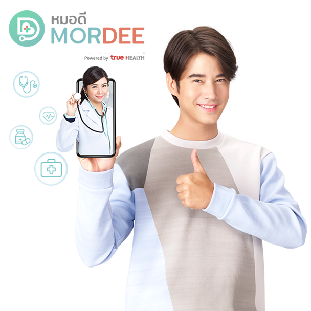 MorDee (หมอดี) Application จาก OCEAN LIFE ไทยสมุทร